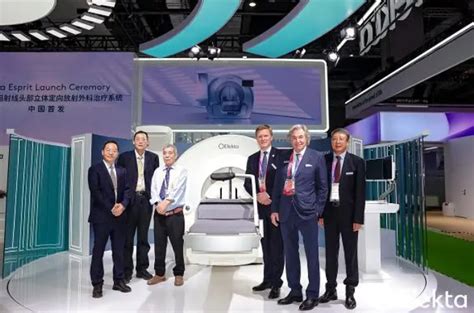 中国首发医科达最新一代伽玛刀Elekta Esprit重磅亮相进博会 中国核技术网