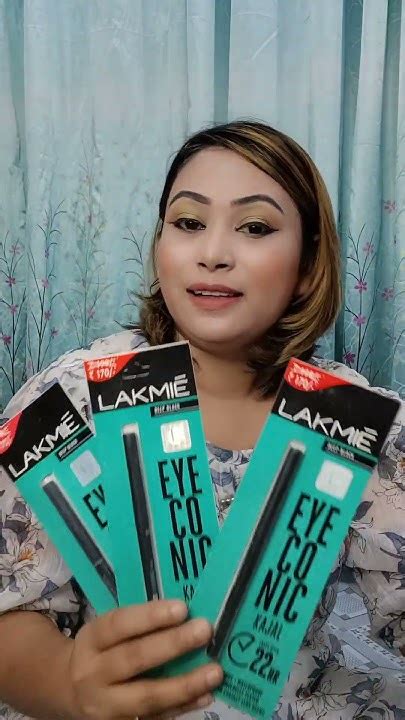 কার কার চাই Youtube