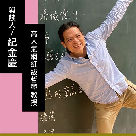 臺灣戲曲中心 【承・功】當上戲曲接班人 「台上一分鐘、台下十年功」，在戲曲舞台漸漸走向浮華燦爛的這個時代，你是否有時候總會忍不住感嘆