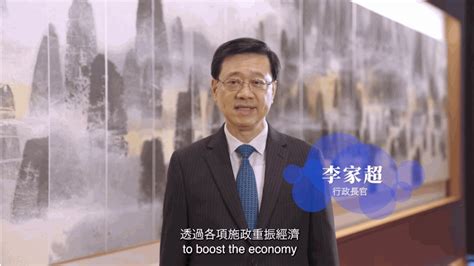 施政報告諮詢將展開 李家超稱全速拼經濟知道市民過得幸福開心我就開心 新冠疫情專頁