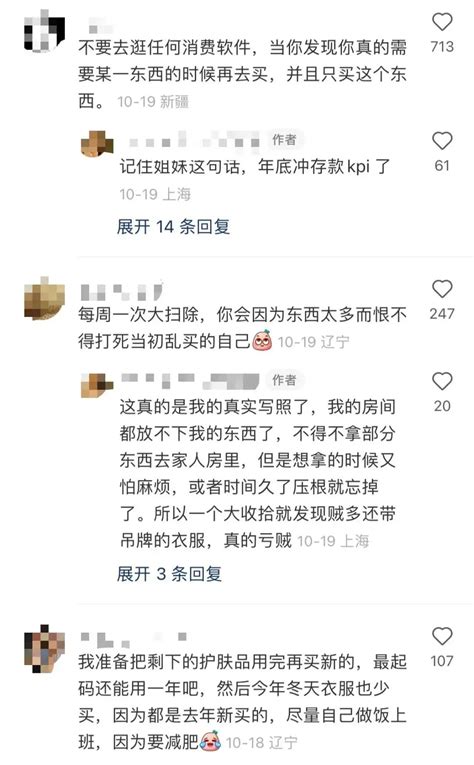 年轻人的双11只薅羊毛不花钱 CBNData