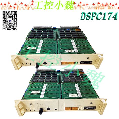 DSPC174 Modular ABB Xiongba Automation