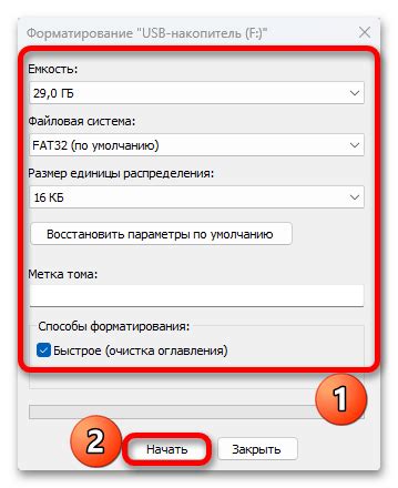 Как отключить Bitlocker в Windows 11