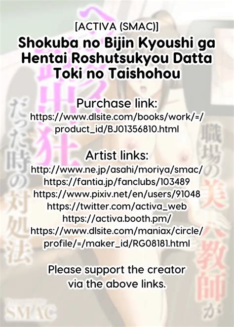 Shokuba No Bijin Kyoushi Ga Hentai Roshutsukyou Datta Toki No Taishohou