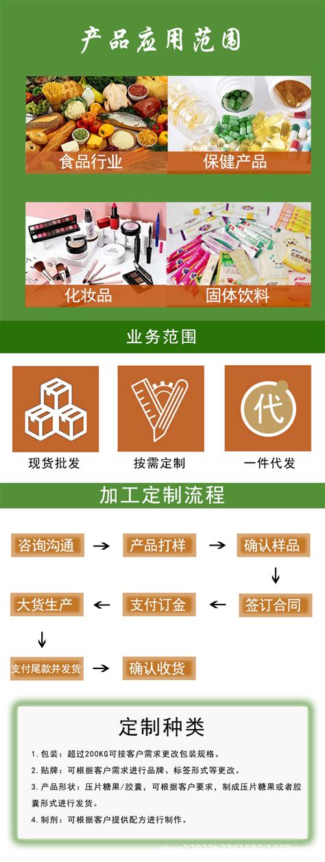 侧柏黄酮50养发原料水溶透明溶液厂家现货量大优惠侧柏叶提取物 阿里巴巴