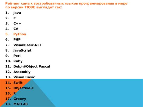 Язык программирования Python информатика презентации