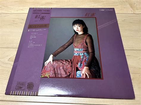 レコード 松任谷由実 紅雀 メルカリ