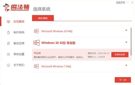 笔记本重装系统win10多少钱，笔记本如何安装win10系统 知乎