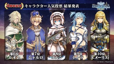 オルサガ第 回オルタンシア国営放送情報まとめ アニメイトタイムズ