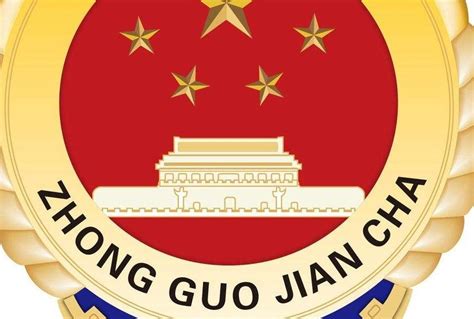 以党建带队建 改进工作方式