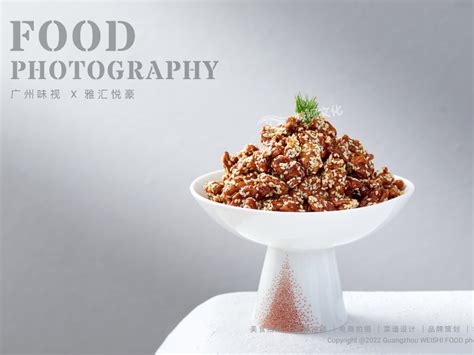 雅汇悦豪 广州味视美食摄影案例广州味视13662478 站酷zcool