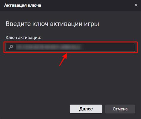 Как использовать ключ активации игры Каталог игр Vk Play Служба