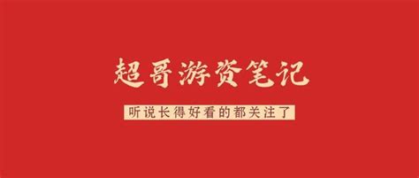 为什么董宇辉“小作文”事件引起了这么大的轰动，有这么多的人关注这个事件？ 知乎