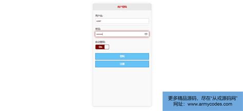 基于ssh的校园二手物品交易管理系统 Java毕业设计从戎源码网从戎源码网
