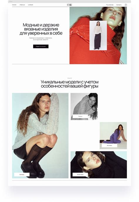 10 трендов веб дизайна в 2024 году