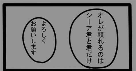 幻水異聞】 【幻水異聞】ゆーびきーりげーんまんうーそついたら【皇国軍】 吉田のマンガ 【幻水異聞】交流 【第二次ウエナ