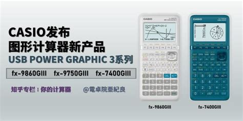 矩阵化为行最简形矩阵计算器fx 9860giii系列图形计算器cas应用程序khicas Csdn博客