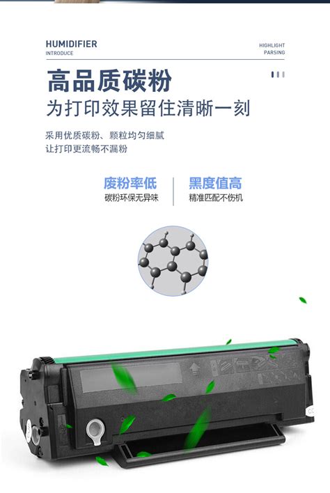 适用PD200奔图M5000硒鼓P1050 P2000墨盒P1000L M6005墨粉P2650N 阿里巴巴