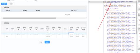 窗口缩小有时候合计行会把上边的行给覆盖了 · Issue 447 · X Extendsvxe Table · Github