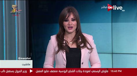 مانشيت قراءة في أبرز عناوين الصحف المحلية والعربية والدولية الاحد