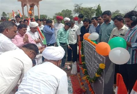 Mari Mati Maro Desh Program Was Held At Magrava