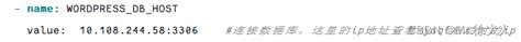 k8s部署wordpress mysql博客平台 集群部署wordpress mysql csdn博客