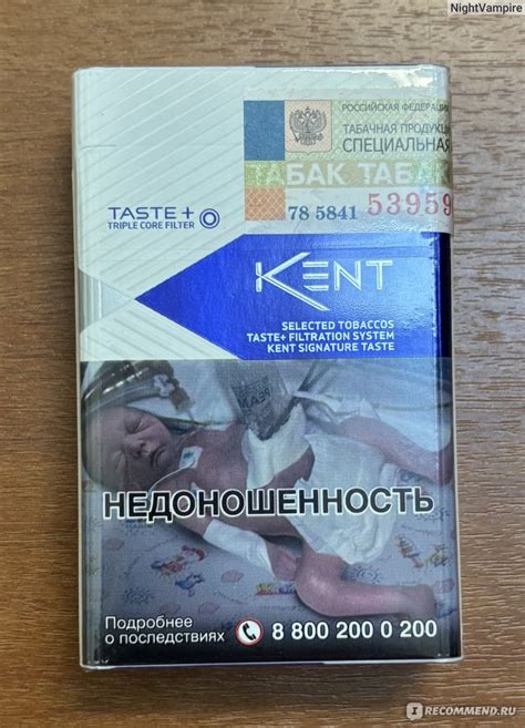 Сигареты Kent Core 8 Kent Blue Hd Futura отзывы