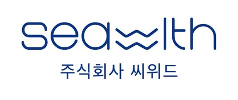 주 씨위드 2024년 기업정보 직원수 근무환경 복리후생 등 사람인