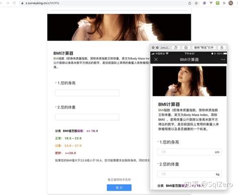 一键搭建调查问卷系统 知乎