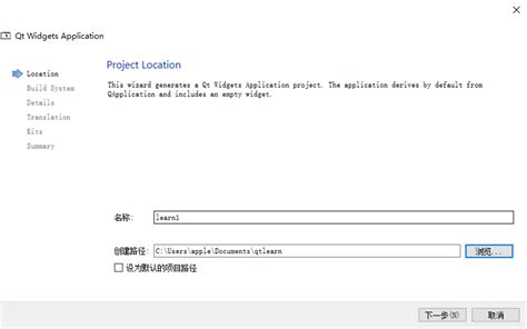 C跨平台库qt学习1 基本介绍及创建第一个项目c和qt跨平台客户端 Vip课程 Csdn博客