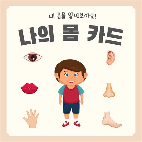 소중한 나 나와 가족 활동지 언어치료 자료 모음 5월 누리과정 주제 네이버 블로그