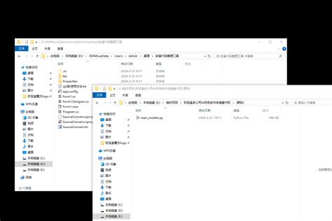 软著源码整理工具 亲测好用 财宝盒