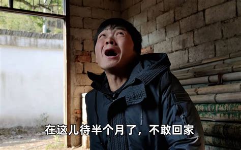 我与你无冤无仇为什么要害我 我叫孙火旺 我叫孙火旺 哔哩哔哩视频