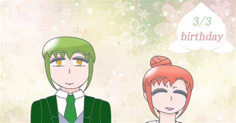 オリジナル 正装の山桜桃双子 弟切草 椛子のマンガ オリキャラ 花咲町 もみじのこの誕生日 Pixiv