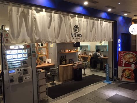 ソラノイロ Nippon（東京駅） 職×食 食べ歩きグルメブログ
