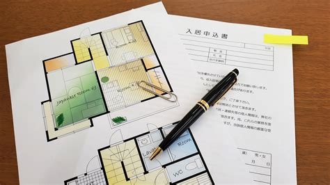 システム開発保守 永和情報システム