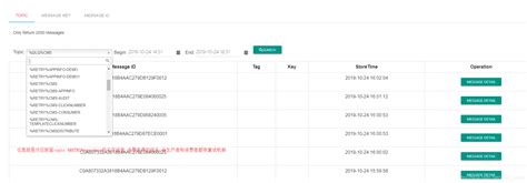 大概记一下rocketmq和spring boot的整合 messageext和messagebuilder关系 csdn博客