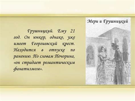 Дуэли в литературе XIX века - презентация онлайн
