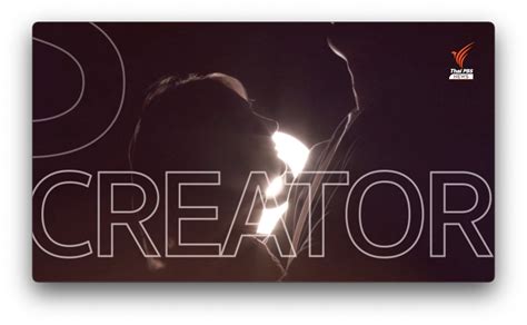 Sex Creator See Worker อาชีพขัดศีลธรรม กฎหมาย กับหนทางไปต่อ แก้ไข กม