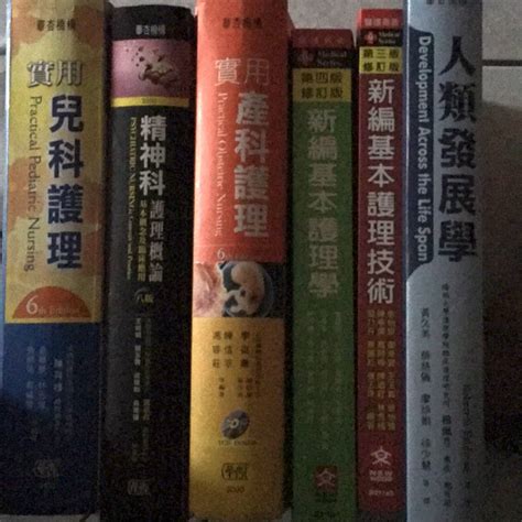 華杏解剖學的價格推薦 2021年12月 比價比個夠biggo