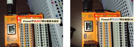 【revpi】ioモジュール ユニット の追加 接続編 育児パパの人生備忘録