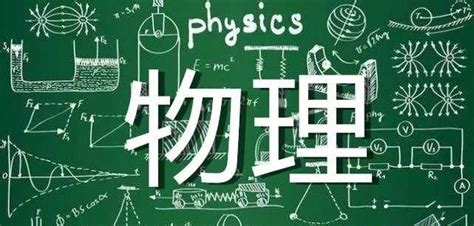 清华教授给孩子的144节物理启蒙动画课《堂豆学物理》 儿童教育资源网