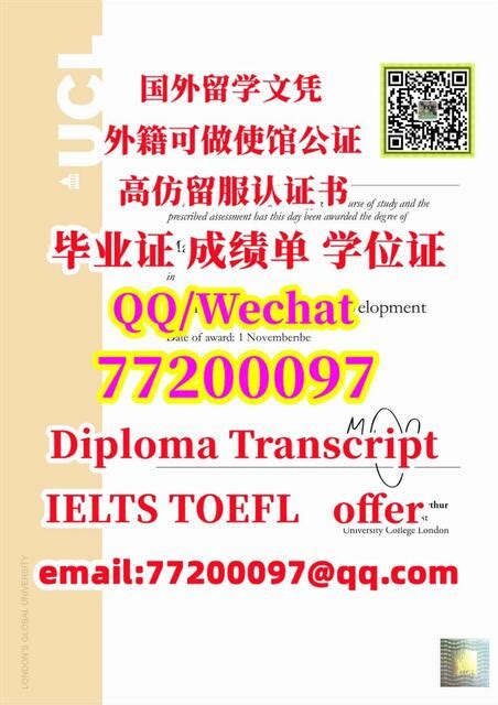雅思托福ucl学位证书，q微77200097，办理伦敦大学学院毕业证 买ucl文凭证书，做本科硕士ucl毕业证书有ucl成绩单