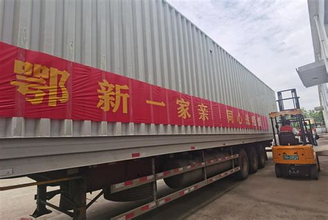 湖北省委省政府紧急筹集300余万元救灾防疫物资驰援新疆 荆楚网 湖北日报网