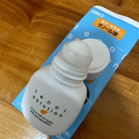 好得堅掂回購嘅止汗劑止臭汗味 有用後感和比較資料 Buy Ship香港