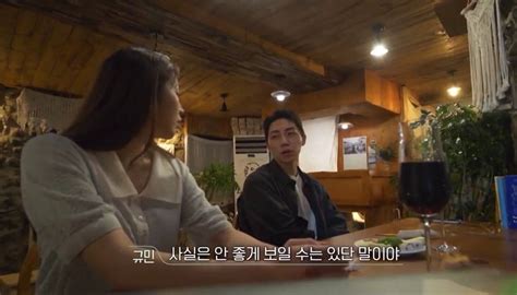 [환승연애2] 해은이의 행동을 지적하는 규민 사과하는 해은 인스티즈 Instiz 이슈 카테고리