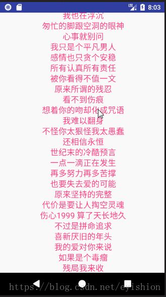appbarlayout中的五种scrollflags使用方式汇总 exituntilcollapsed csdn博客
