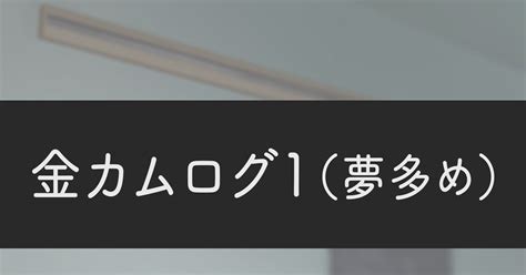 金カ夢 金カムログごちゃまぜ まのすけのマンガ 尾形百之助 宇佐美時重 上等兵ズ Pixiv