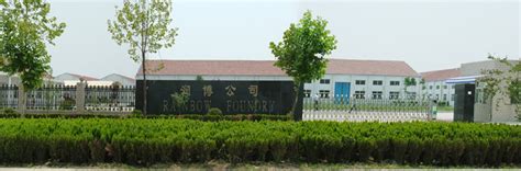 About Us Xuzhou Rainbow Foundry Co Ltd