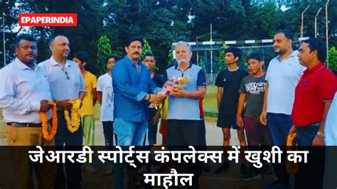 टाटा स्टील खेल विभाग के प्रबंधक बने डॉ हसन इमाम जेआरडी स्पोर्ट्स